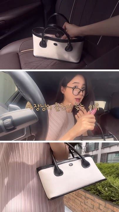 멀티가 안되서 차를 세우고 화장을 고칠 때가 많아요😭 Youtube