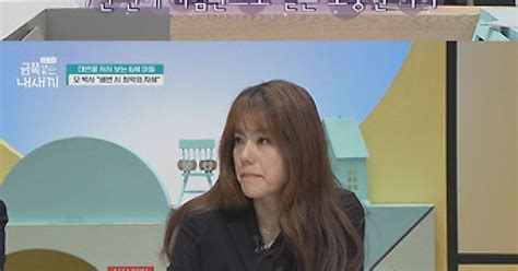 변비 트라우마 시달리는 6세 금쪽이父 Adhd·자폐 스펙트럼 우려금쪽같은 내 새끼