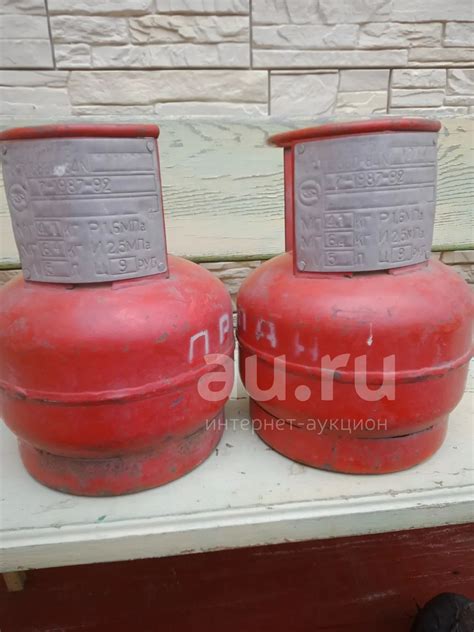 Газовый баллон — купить в Красноярске Состояние Б у Баллоны газ в баллонах на интернет