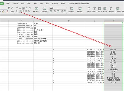 Excel阻止常数值串以科学计数法显示数据分列空格分隔符号分列数据excel科学计数法带空格 Csdn博客