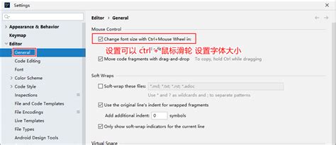 idea基本设置 自动补全 快捷键列表 使用技巧 调试 idea自动补全代码的快捷键 csdn博客