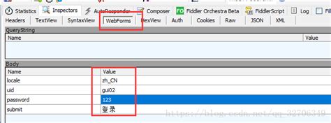 使用fiddler抓包工具更改请求的url 请求参数 fidder 修改请求url csdn博客