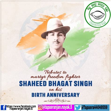 Humble Tributes To The Revolutionary Tapas Ranjan Nayak