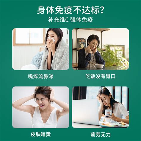 sovita德国针叶樱桃维生素C咀嚼片儿童天然美VC白丸提高免疫维C 虎窝淘