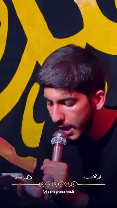 Madahi Amir Ismailian مداحی امیر اسماعیلیان Love Karbala Football