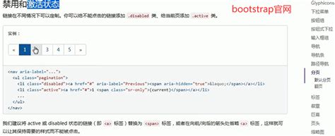 Javaweb 综合案例用户信息 学习笔记05【分页查询功能】综合案例分页查询 Csdn博客