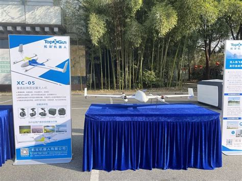 “智拓岳西·腾飞安庆”拓攻机器人助力安庆低空航空产业发展 上海拓攻机器人有限公司