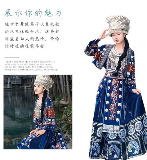 贵州苗寨苗族服装女云南侗族瑶族少数民族服饰土家族舞蹈演出服装 阿里巴巴