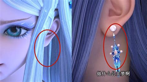 叶罗丽冰莲花：冰公主的造型变化，头发变短，王冠变样，新增耳坠 冰雪