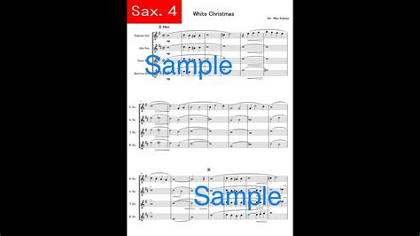 ホワイトクリスマス サックス四重奏 White Christmas Sax Quartet YouTube