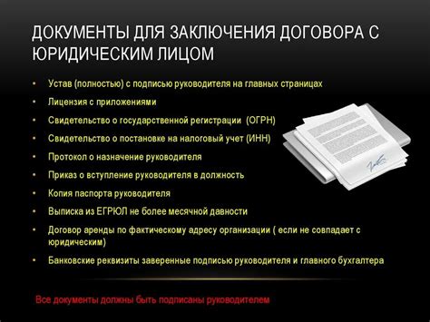 Образец пакета документов