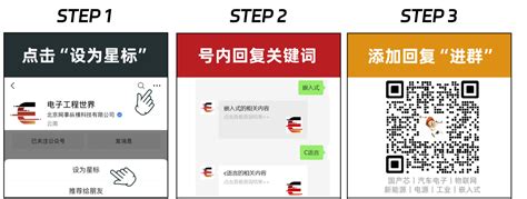 干货 通俗易懂的UART协议帧格式 电子工程专辑