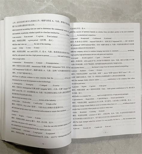 全国高校商务英语竞赛往届真题解析开放申领 全国大学生比赛信息网 大学生比赛门户