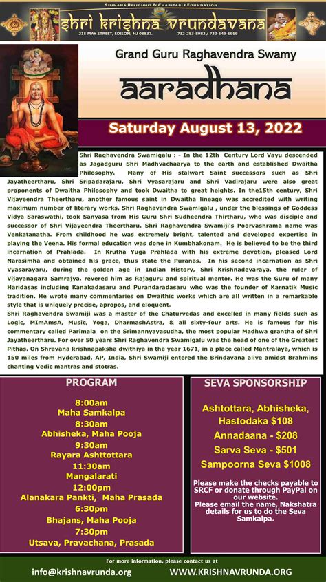 Shri Krishna Vrundavana Edison New Jersey Usa