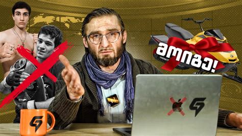 👀 კორტავა გრან პრის გამოეთიშა საბურავები ბრუნდება მოიგე თოვლმავალი Gama News Youtube