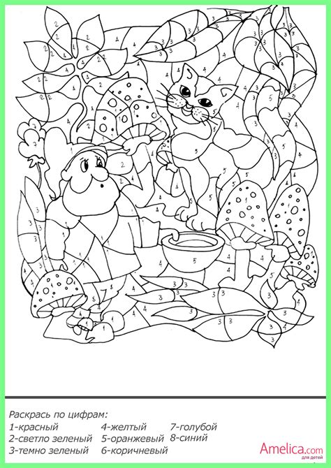 раскраски по цифрам распечатать рисунки по цифрам Monster Coloring Pages Color By Numbers