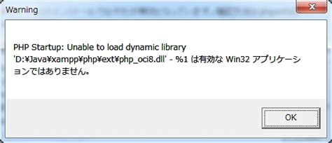PHP Startup Unable To Load Dynamic Library Cyberarchitect