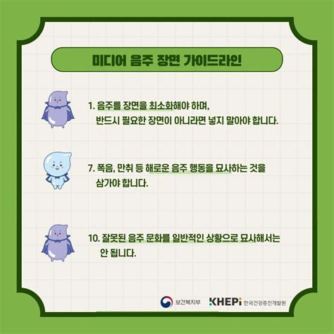 모니터링 영화 모니터링 공주대학교 주절주절