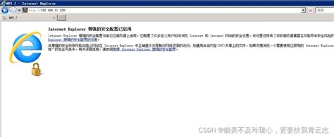 内网安全：代理技术详解msf实现代理 Csdn博客