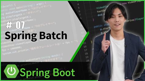 【springboot】springbatch Youtube