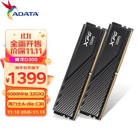 威刚 adata 64gb 32gbx2 套装 ddr5 6000 台式机内存条 海力士a die颗粒 xpg威龙d300（黑色）c30