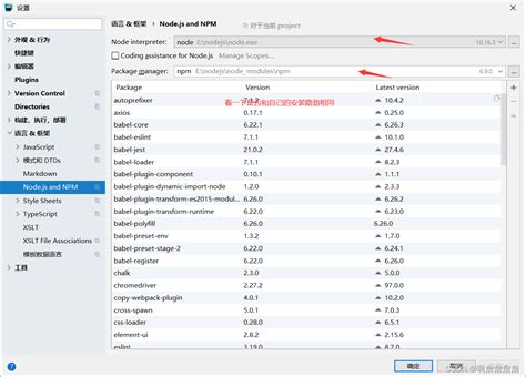 Webstorm ‘npm‘ 不是内部或外部命令也不是可运行的程序 或批处理文件。webstorm Npm 不是内部或外部命令也不是可运行的程序 或批处理文件。 Csdn博客