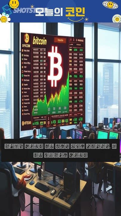 샤프링크 이더리움 대량 매수 주가 폭등 Youtube