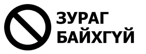 Багахангай дүүргийн Гэр бүл хүүхэд залуучуудын хөгжлийн хэлтэс
