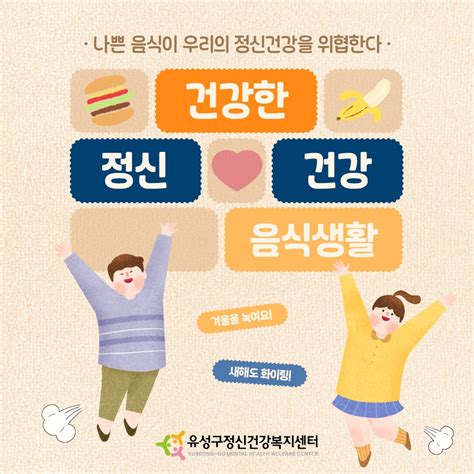 유성구정신건강복지센터 안녕하세요 유성구정신건강복지센터입니다 💕 2025년 1월 세번째 마지막 카드뉴스 주제는 폐소 공포증 입니다 폐소공포증은 특정공포증의 한