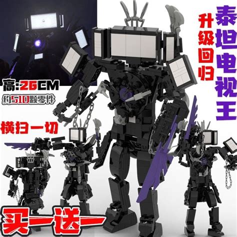 Compatible With Lego Tv Man Titan Skibidi Toilet Cameraman Building