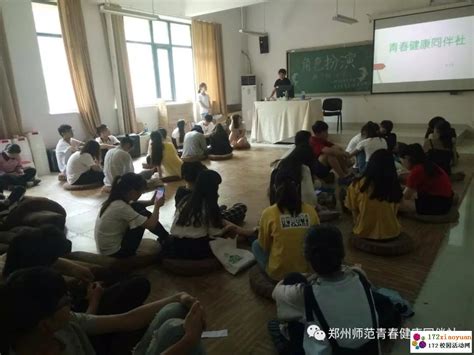 “性别视角下的男女”之大学生心理健康活动172校园活动网 大学生活动新闻策划书下载校园社团班级团日社会实践活动聚会游戏实践