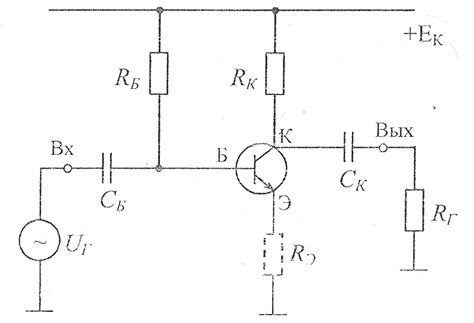Лабораторная работа №1 Исследование усилительного каскада на биполярном транзисторе