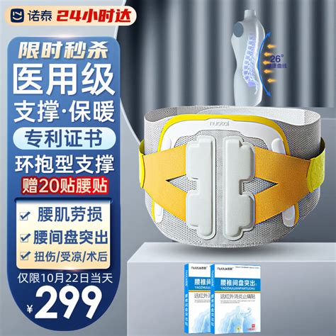 到家光大水了 一起活动吧