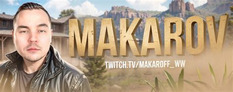 Makarov Всем привет дорогие друзья 2025 ВКонтакте