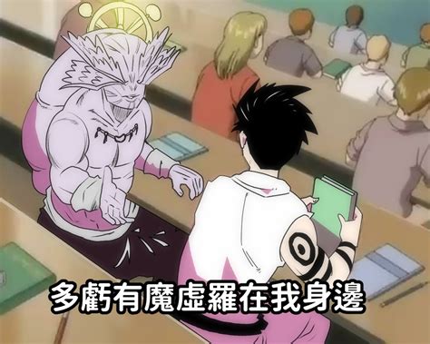 转个魔虚罗好活 Nga玩家社区