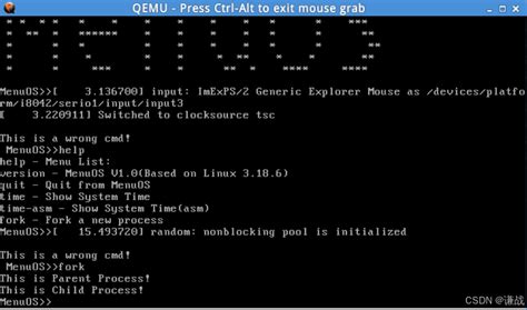 分析 Linux 内核创建一个新进程的过程分析linux内核创建一个新进程的过程 Csdn博客