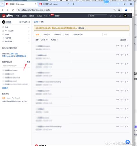 Git的使用步骤(从0到1的使用步骤)前端githubilderx前端使用终端提交git详细流程从0到1 Csdn博客 Git的使用步骤(从0到1的使用步骤)前端githubilderx前端使用终端提交git详细流程从0到1 Csdn博客