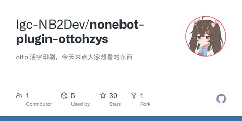 Github Lgc Nb2devnonebot Plugin Ottohzys Otto 活字印刷，今天来点大家想看的东西