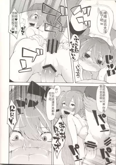 SilicaMy Sweet Silica Memorandum Record Nhentai Hentai Doujinshi And Manga