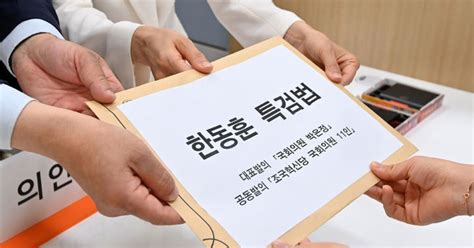 여 야 한동훈·김건희 특검법 발의에 이재명·조국 방탄 각오