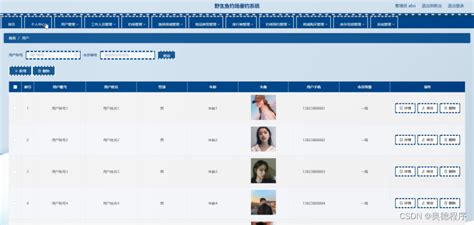 野生鱼钓场垂钓系统5ow70 Csdn博客