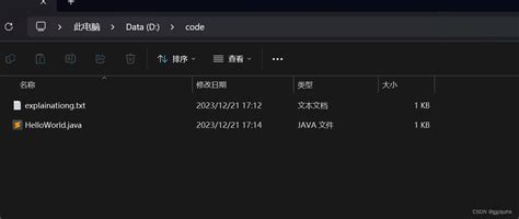 Java程序开发基础：三步教程 Csdn博客