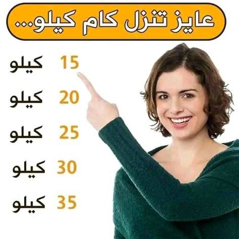 رشاقه و جسم مثالي