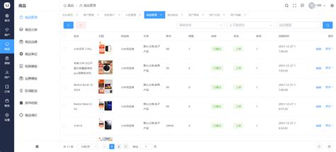 物业小程序 物业系统 物业小程序 Uniapp Uview2 0 后端使用php 物业缴费，家政服务，量房服务，商城秒杀拼团活动，巡检，供应商加盟商品，分佣设置等等，已正式上线，需要的小伙伴