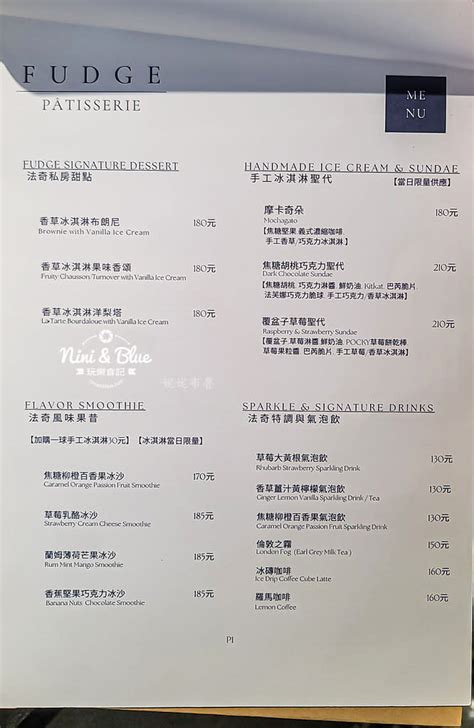 台中沙鹿好吃甜點店～外觀低調很容易走過錯過，但吃過一次就會愛上！