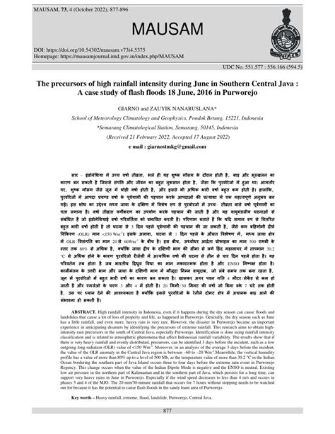 Pdf The Precursors Of High Rainfall Intensity During June In Southern Central Java A Case