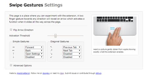 タッチパッドでmacのようなスワイプ操作ジェスチャーができるchrome拡張機能「swipe Gesture」 フリーソフトラボcom