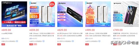 年底装机刚需，ddr5规格内存有无好货推荐？ 朋友 价格 频率