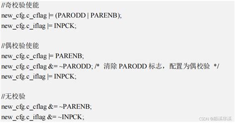 linux串口应用编程 csdn博客