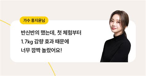 Calorie Bar 다이어트를 위한 특별한 여정